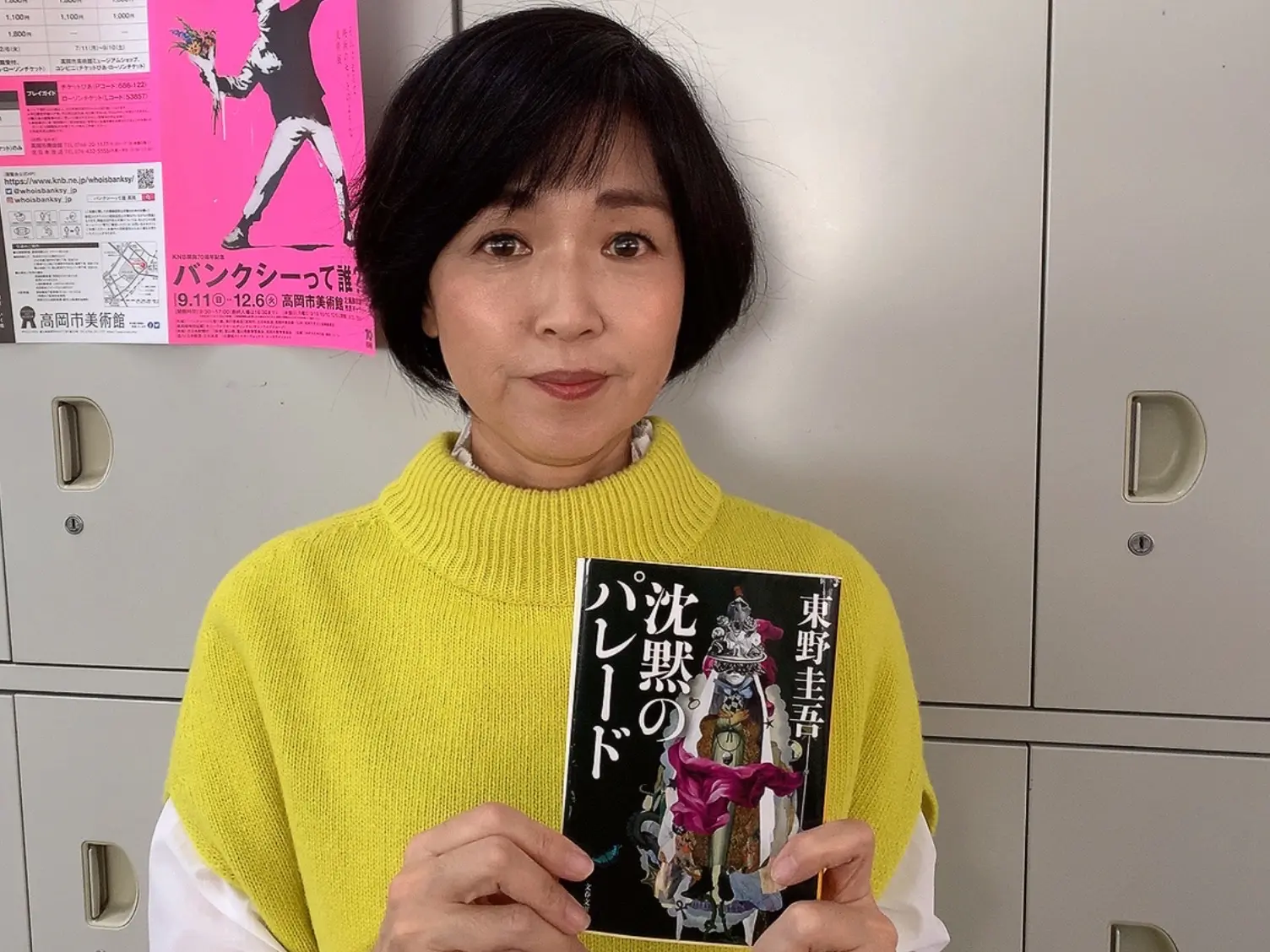 映画の秋&10月27日のvision|平島 亜由美| アナウンサー|knb Web|北日本放送|ラジオ・テレビ局発!富山の最新情報サイト