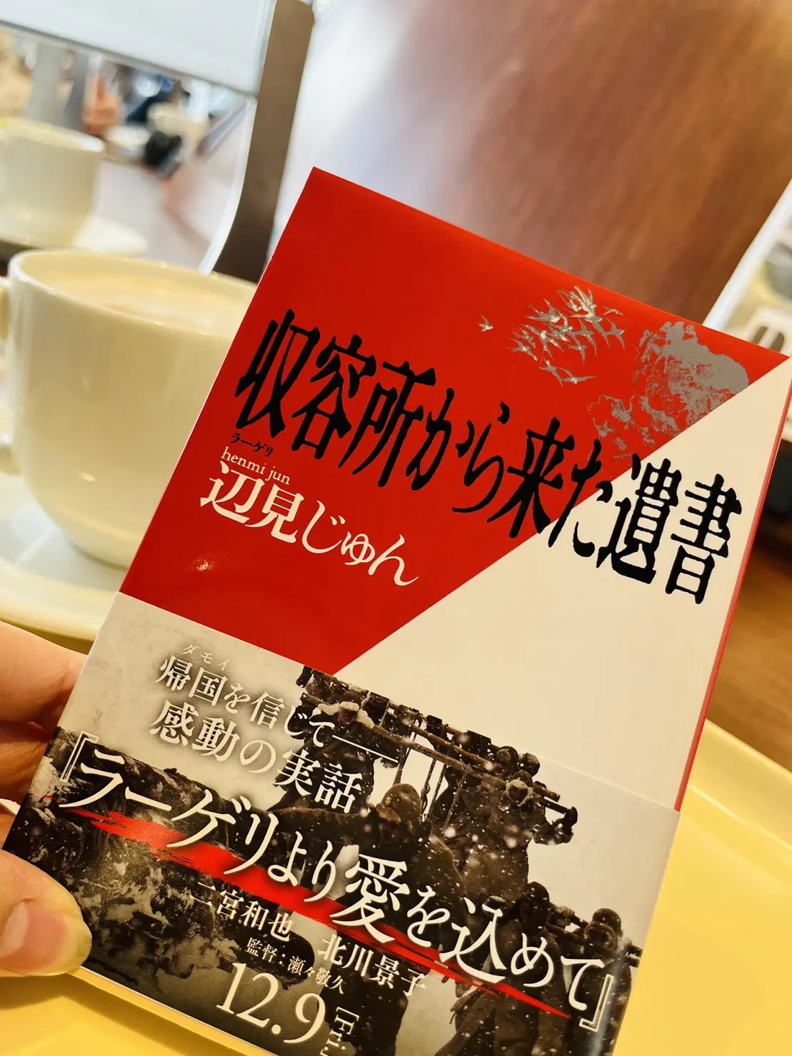 2023年もエンタメで心に栄養を!|平島 亜由美| アナウンサー|knb Web|北日本放送|ラジオ・テレビ局発!富山の最新情報サイト