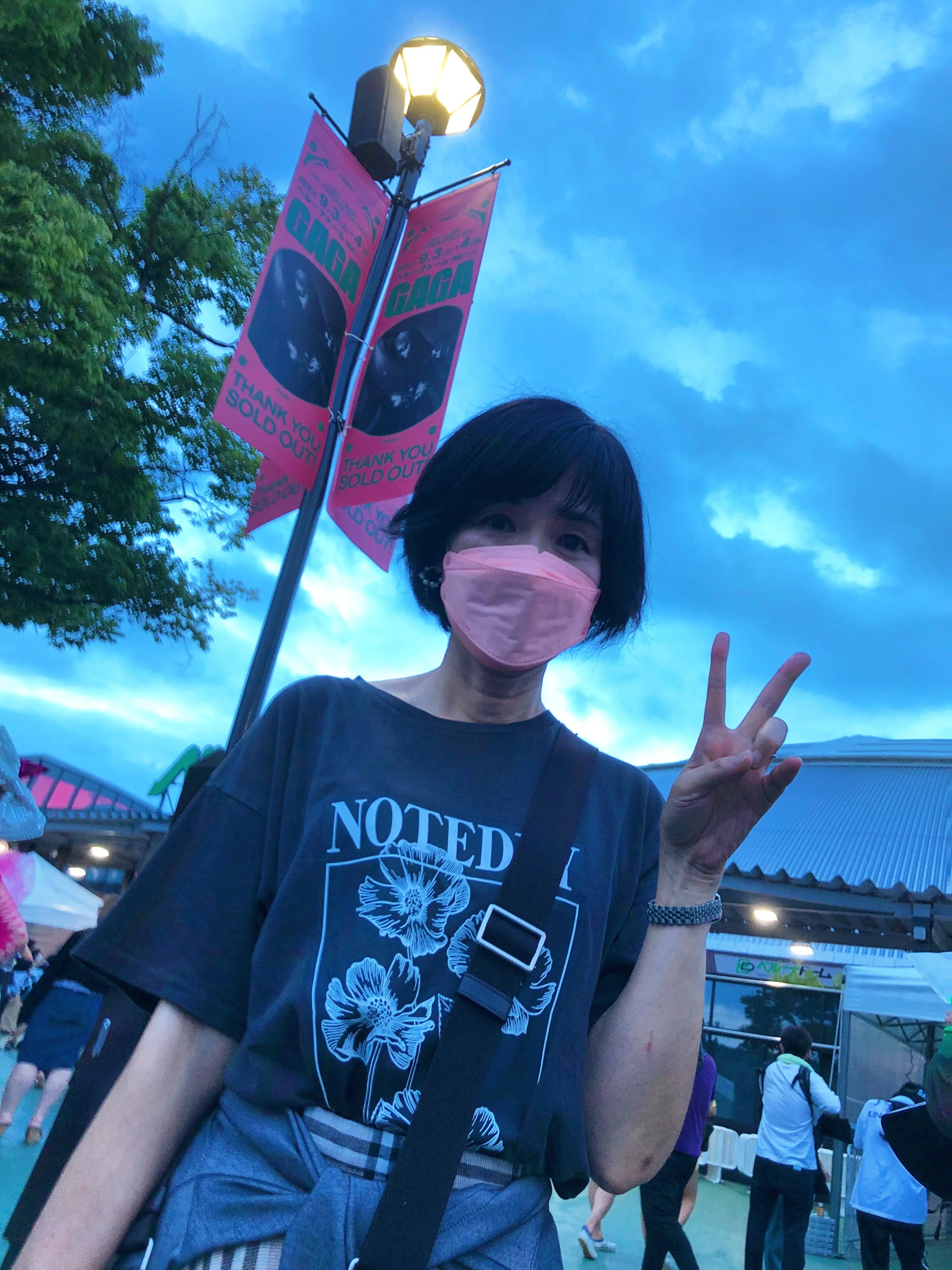 ガガさまに会えた！＆9月前半のvision｜平島 亜由美｜ アナウンサー｜knb Web｜北日本放送｜ラジオ・テレビ局発！富山の最新情報サイト