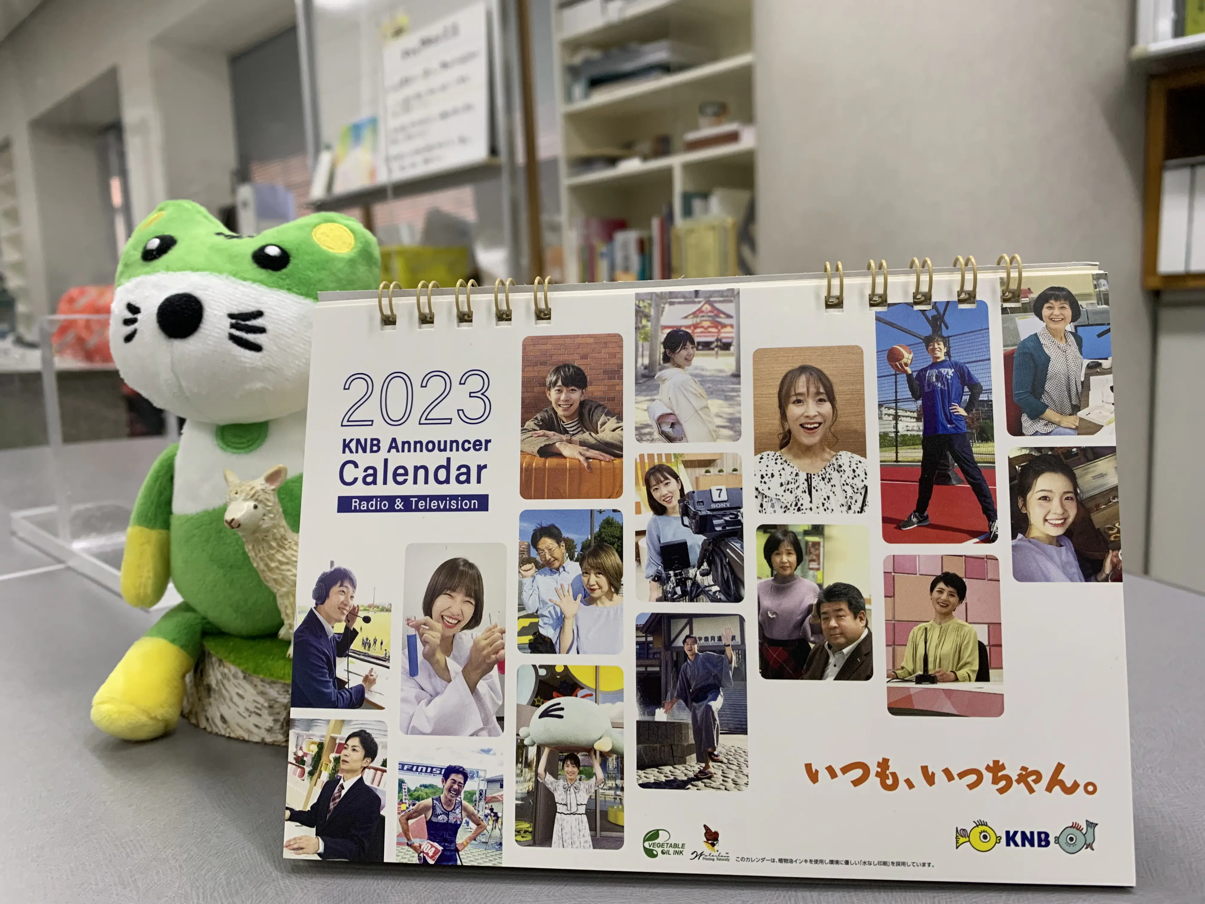 来年のカレンダー ＆ 先週のvision｜平島 亜由美｜ アナウンサー｜knb Web｜北日本放送｜ラジオ・テレビ局発！富山の最新情報サイト