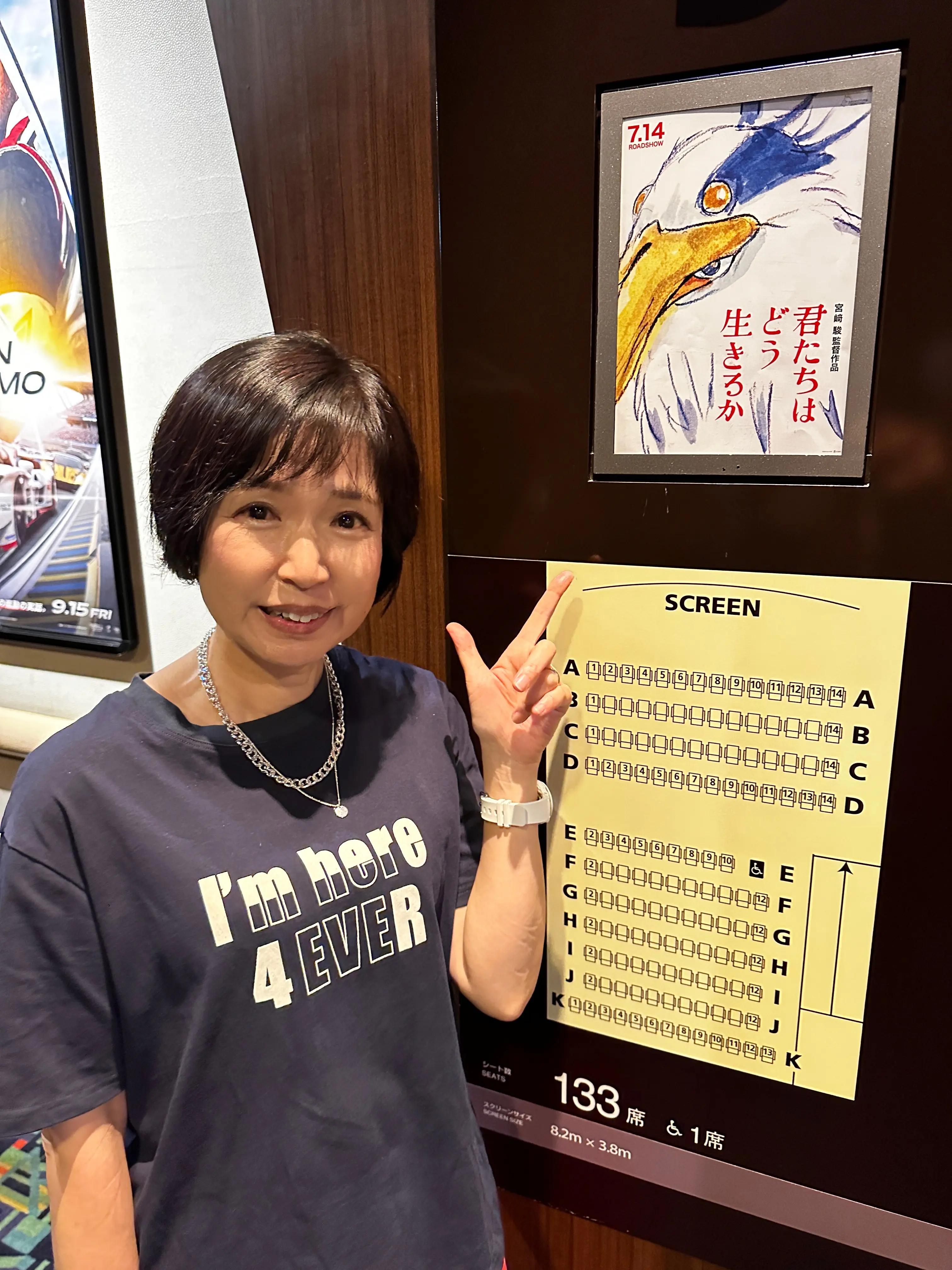 今日のでるラジは強力助っ人sさん登場!&お気に入りのジブリ作品|平島 亜由美| アナウンサー|knb Web|北日本放送|ラジオ・テレビ局発