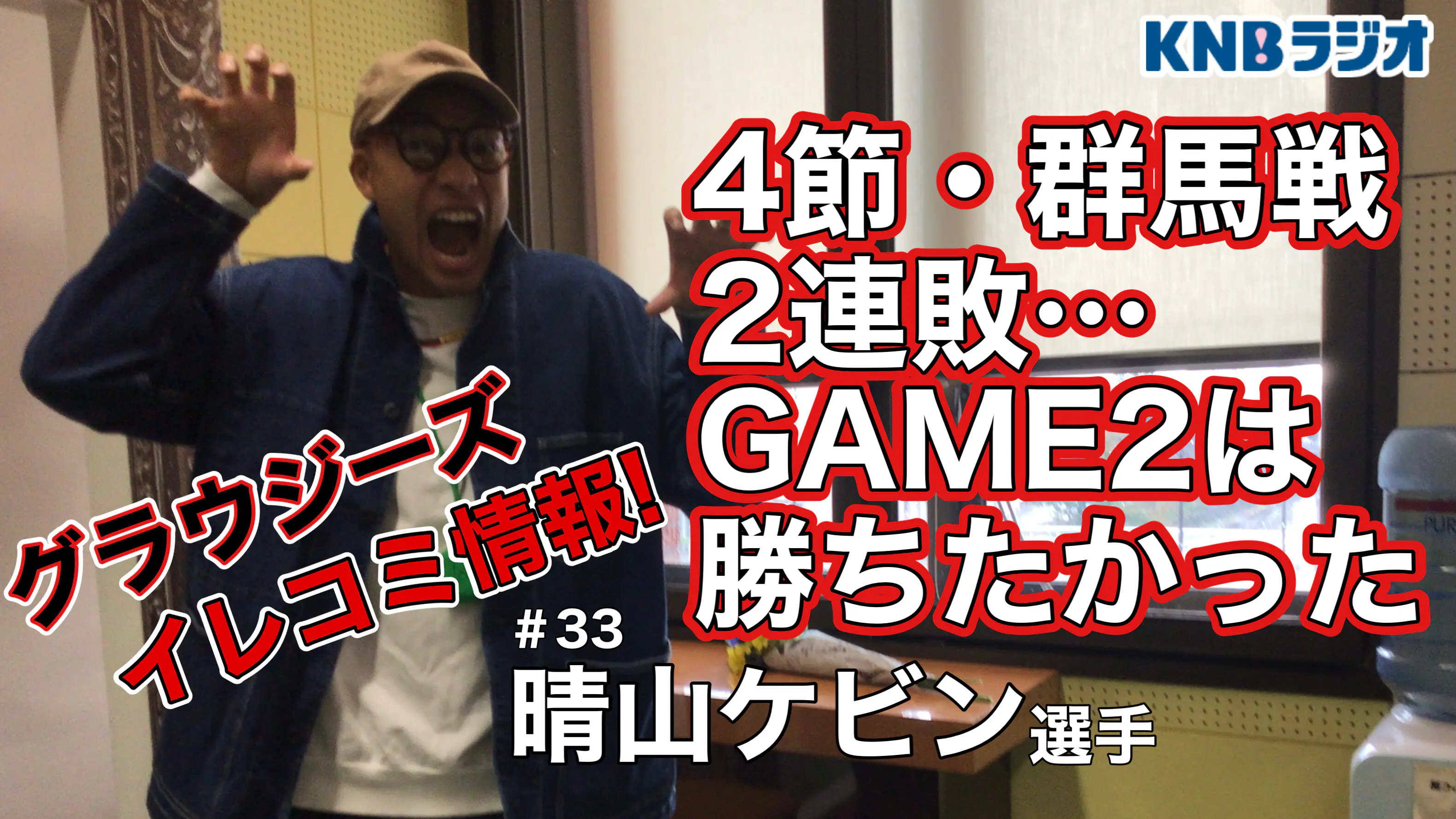 あの男が帰ってくる！｜上野 透｜ アナウンサー｜KNB WEB｜北日本放送｜ラジオ・テレビ局発！富山の最新情報サイト