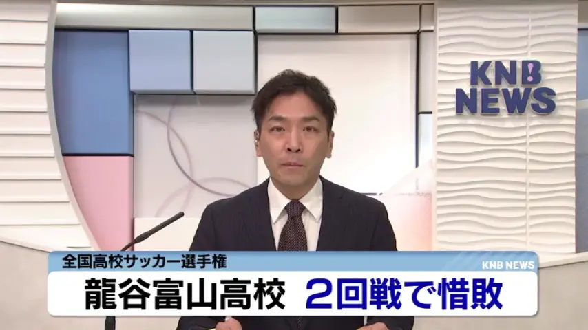 2024年もありがとうございました！｜上野 透｜ アナウンサー｜KNB WEB｜北日本放送｜ラジオ・テレビ局発！富山の最新情報サイト