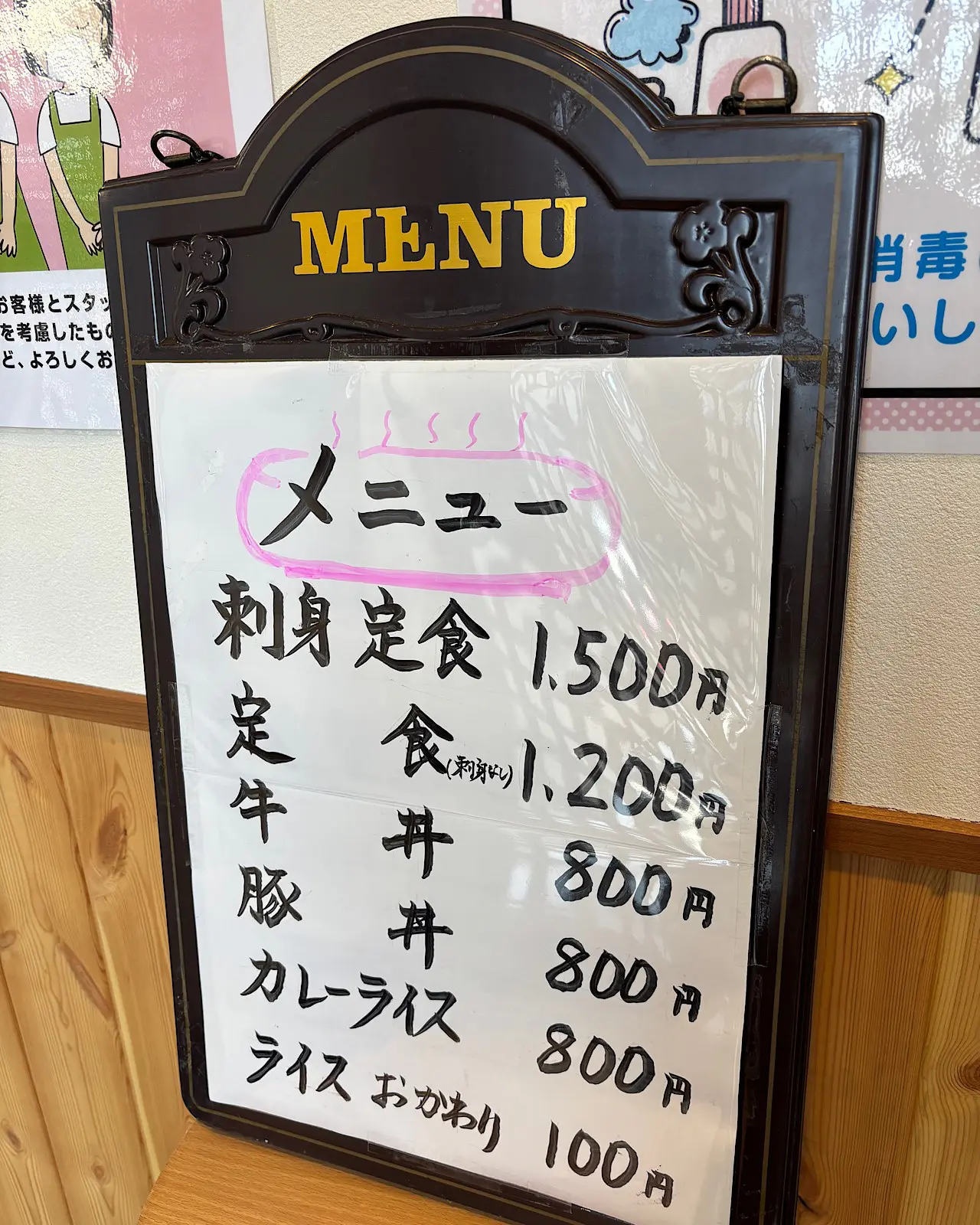 朝どれ!漁協の“お母さん”の味【JF 女性部食堂】富山湾の宝石「シロエビ」もランチで。能登震災から1年3か月ぶりに営業再開｜グルメ｜nan-nan｜富山を楽しむオススメ情報