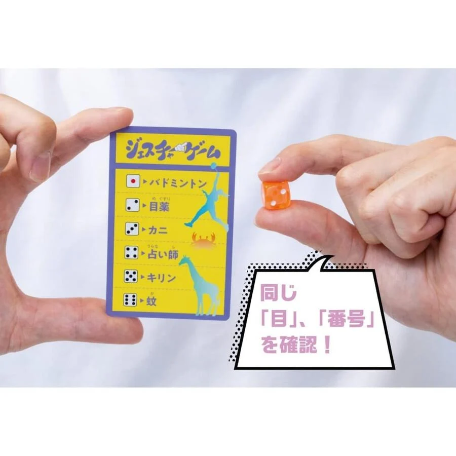 【2024人気カードゲーム5選】反射神経、記憶力、表現力…大人数で絶対に盛り上がる人気カードゲーム【トイザらス】｜暮らし｜nan-nan｜富山を楽しむオススメ情報