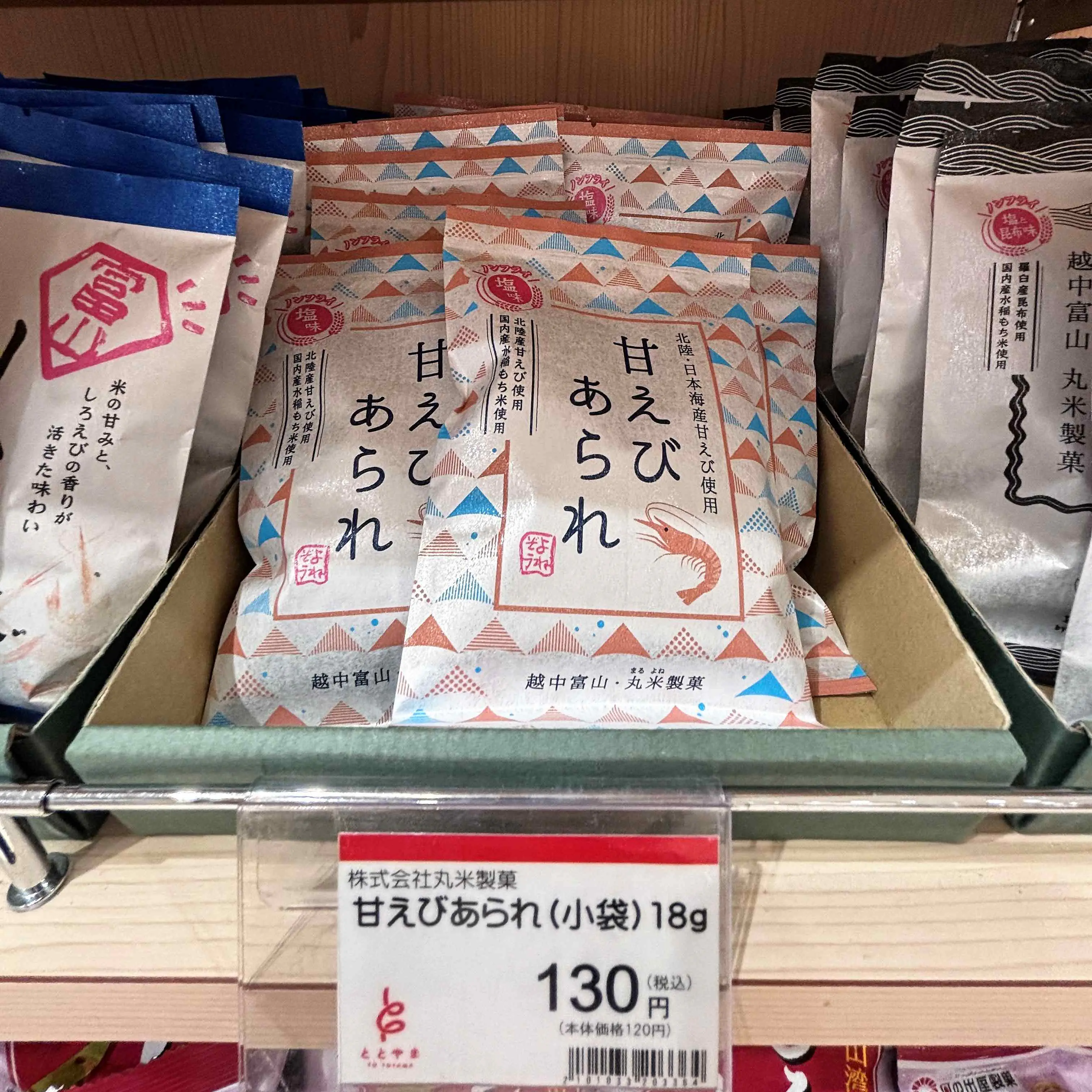 これ買ったら間違いない【富山のお土産・お菓子編】富山駅前の土産物店「ととやま」で2024年にもっとも売れたのは？ シロエビ味の菓子が軒並みランクイン！｜暮らし｜nan-nan｜富山を楽しむオススメ情報