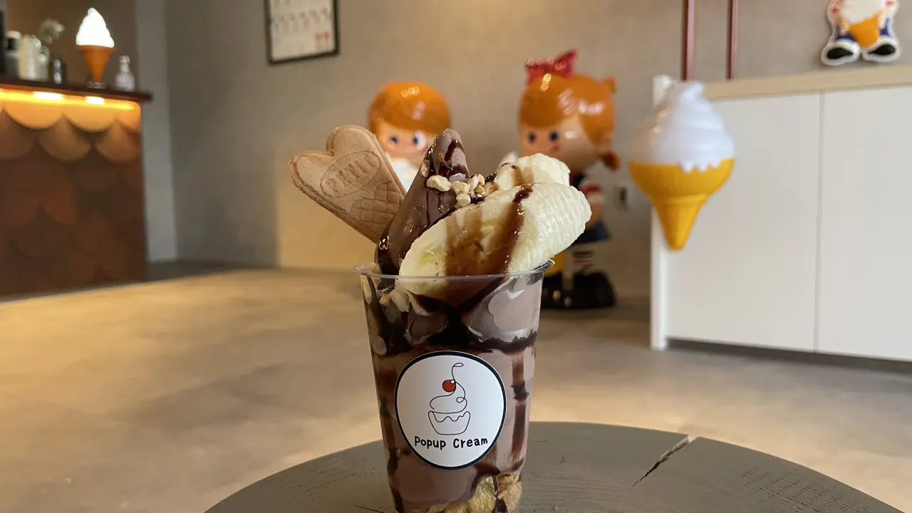 ソフトクリームがかわいいパフェに【Popup Cream】チョコに抹茶にフルーツに…富山市の新しいスイーツ店｜グルメ｜nan-nan｜富山を楽しむオススメ情報
