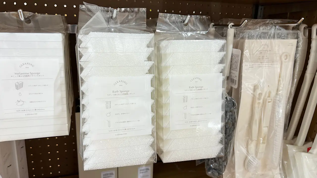 【3COINS】買ってよかった！2024年スリコのベストバイ7選 子育て中ズボラ女子のガチ愛用アイテムを一挙紹介!!｜暮らし｜nan-nan｜富山を楽しむオススメ情報