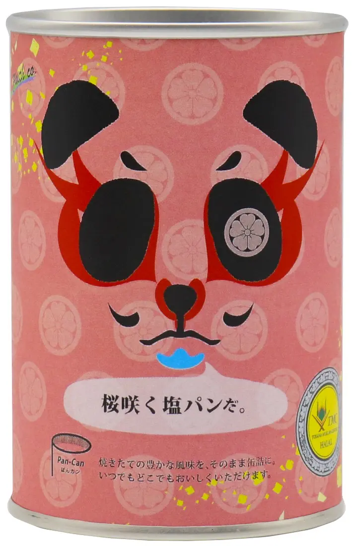 防災とやま】部屋に飾れてギフトにもなる非常食【パンだ缶】缶の中で発酵・焼成でふっくら＆賞味期限5年のパンの缶詰｜暮らし｜nan-nan｜富山を楽しむオススメ情報