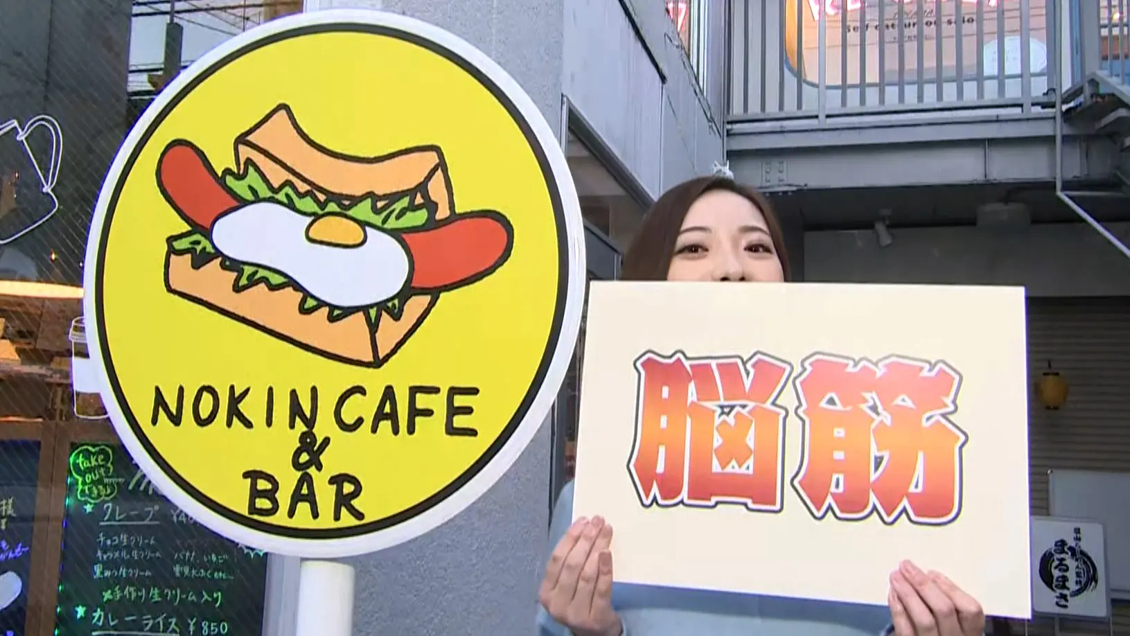 鶏むね肉、サバにプロテイン…ムッキムキなマスターの高タンパク低脂質グルメが話題【NOKIN cafe＆bar】｜グルメ｜nan-nan｜富山を ...