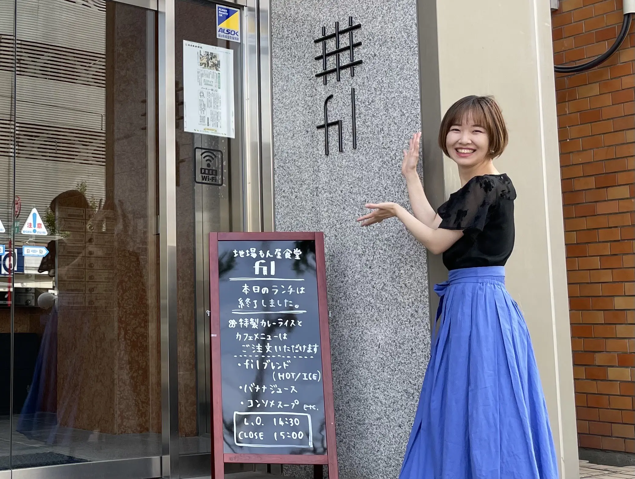 6月1日（木）のいっちゃん☆KNBは…｜いっちゃん☆KNB｜KNB WEB｜北日本放送｜ラジオ・テレビ局発！富山の最新情報サイト