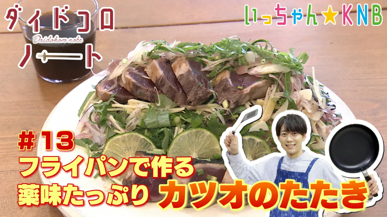 10月3日（木）のいっちゃん☆KNBは…｜いっちゃん☆KNB｜KNB WEB｜北日本放送｜ラジオ・テレビ局発！富山の最新情報サイト