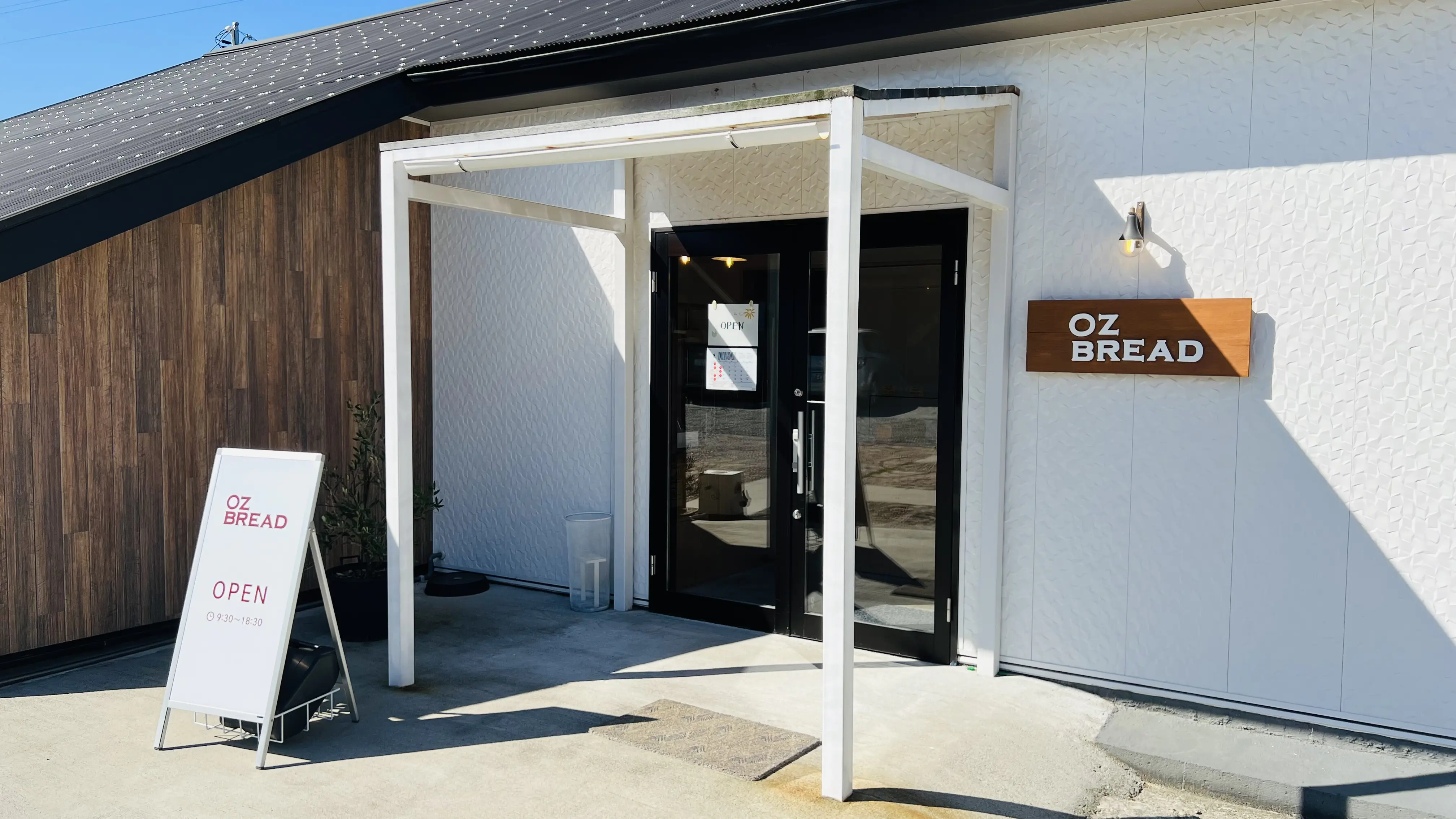 もちもち食パンにハード系も。シンプルで毎日通える富山・滑川のベーカリー【OZ BREAD】｜グルメ｜nan-nan｜富山を楽しむオススメ情報