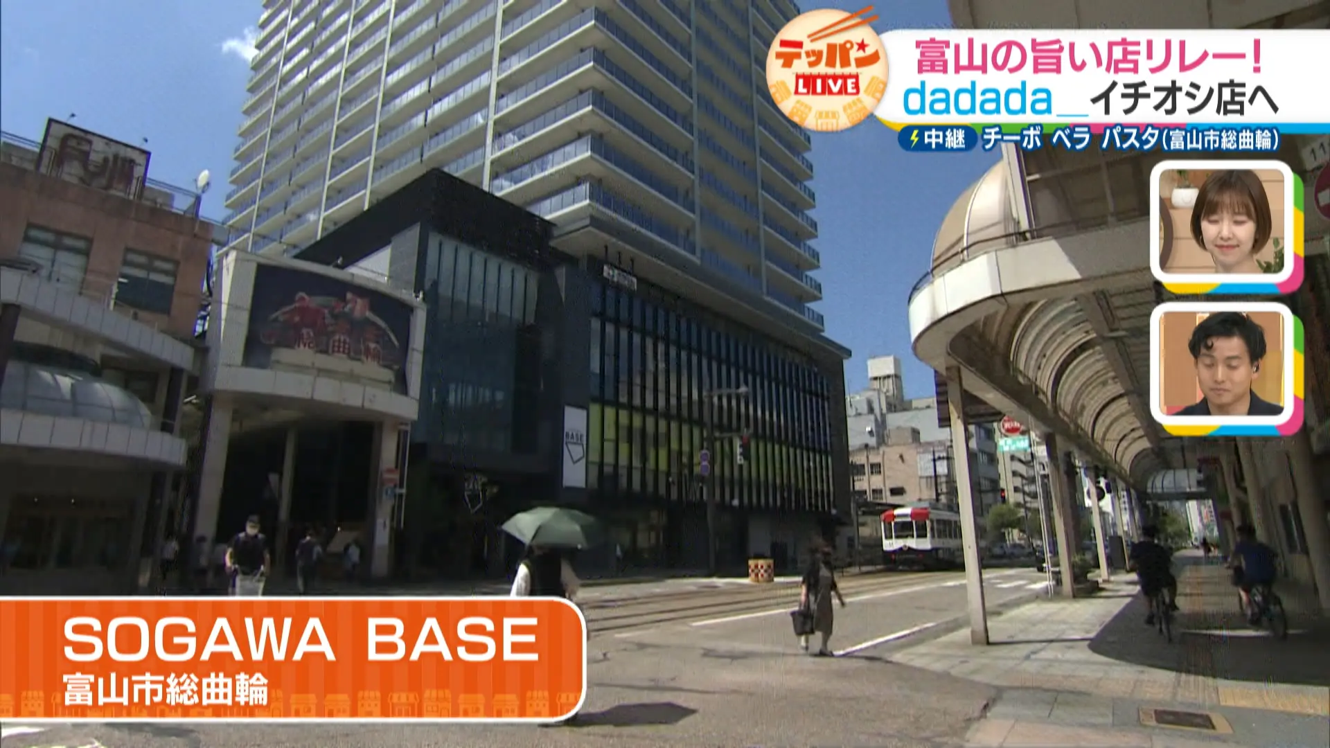 富山で愛されたイタリアン料理店の味と歴史を受け継ぐ【CIBO VERA PASTA】まちなかSOGAWA BASEでランチにぴったり｜グルメ ...