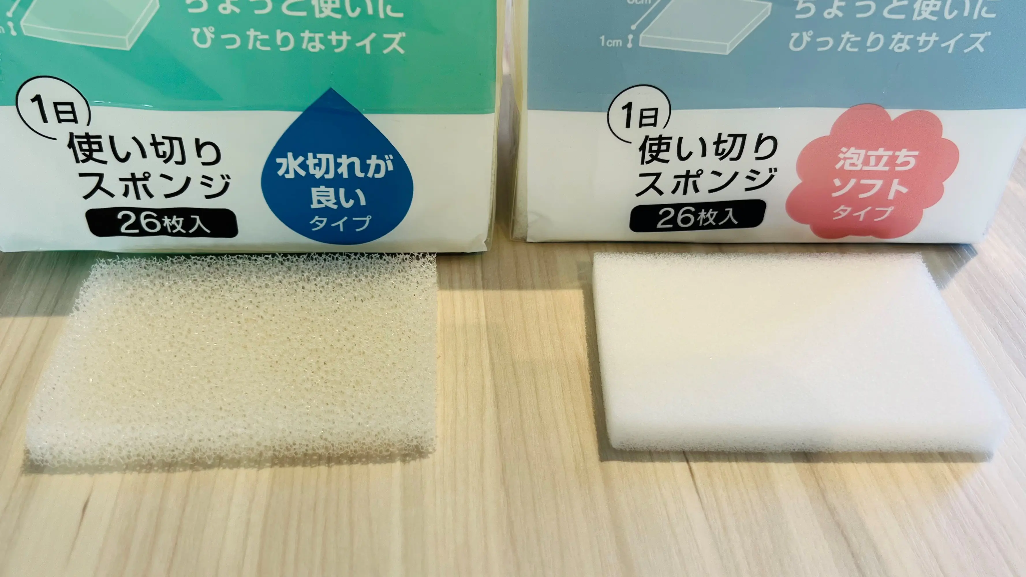 衛生的でコスパ最強!?百均セリアの【使い切りスポンジ】が快適｜nan-nan｜KNB WEB｜北日本放送｜ラジオ・テレビ局発！富山の最新情報サイト