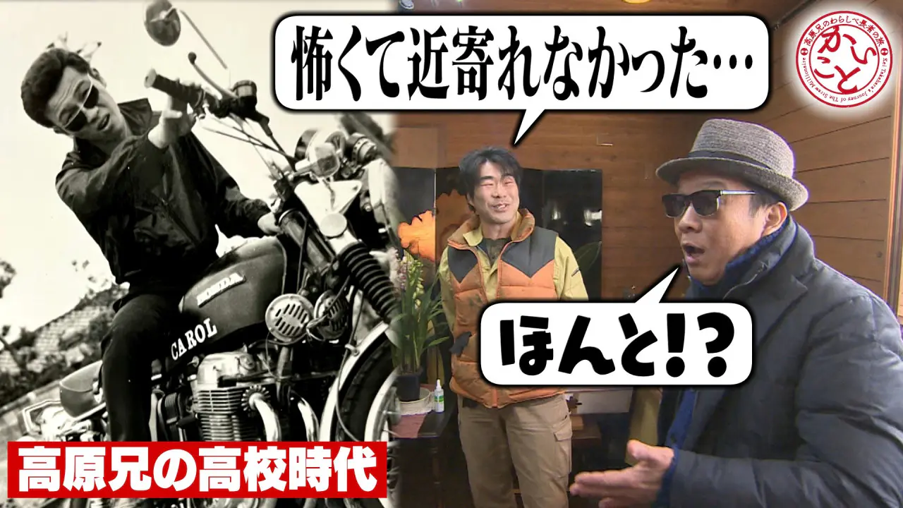 3月5日（水）のいっちゃん☆KNBは…｜いっちゃん☆KNB｜KNB WEB｜北日本放送｜ラジオ・テレビ局発！富山の最新情報サイト