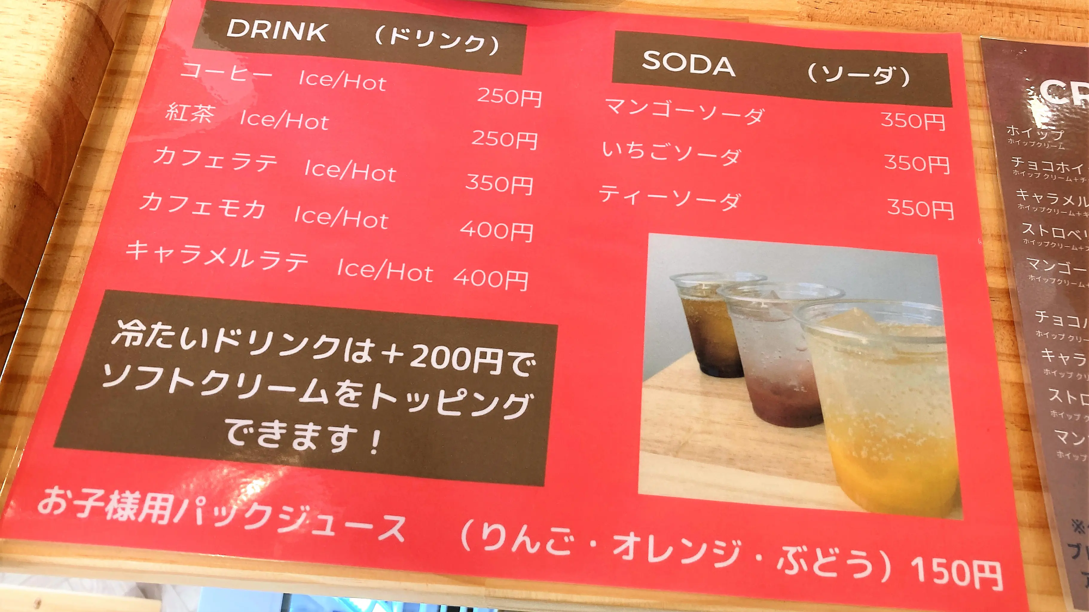 米粉ブレンドでもっちりむちむち!富山・高岡のかわいいクレープ店【crepeandsweets Mimi】|nan Nan|knb Web|北日本放送|ラジオ・テレビ局発!富山の最新情報サイト