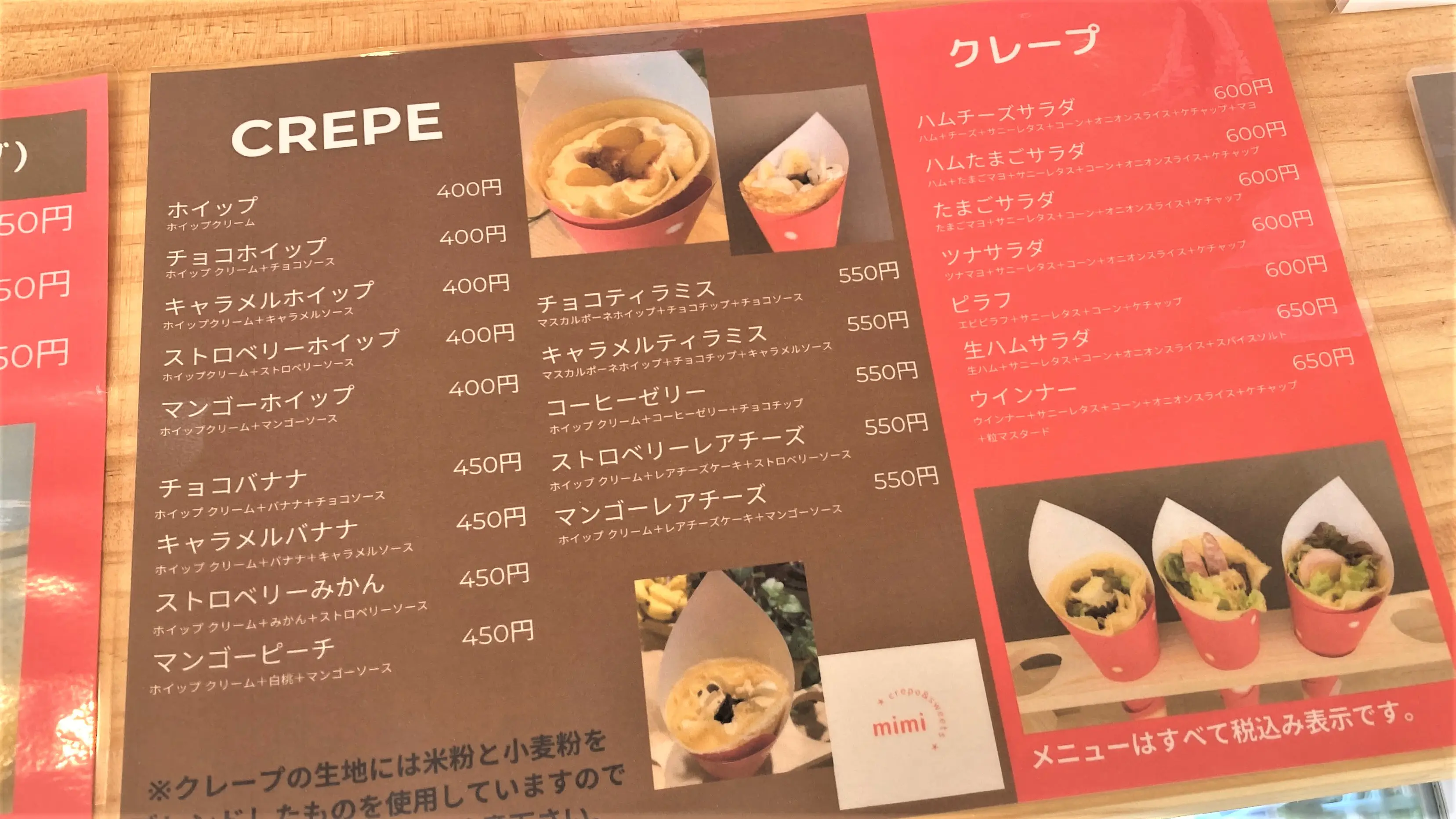 米粉ブレンドでもっちりむちむち!富山・高岡のかわいいクレープ店【crepeandsweets Mimi】|グルメ|nan Nan|富山を楽しむオススメ情報