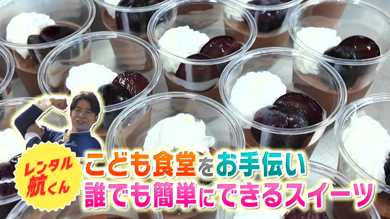 10月9日（木）のいっちゃん☆KNBは…｜いっちゃん☆KNB｜KNB WEB｜北日本放送｜ラジオ・テレビ局発！富山の最新情報サイト