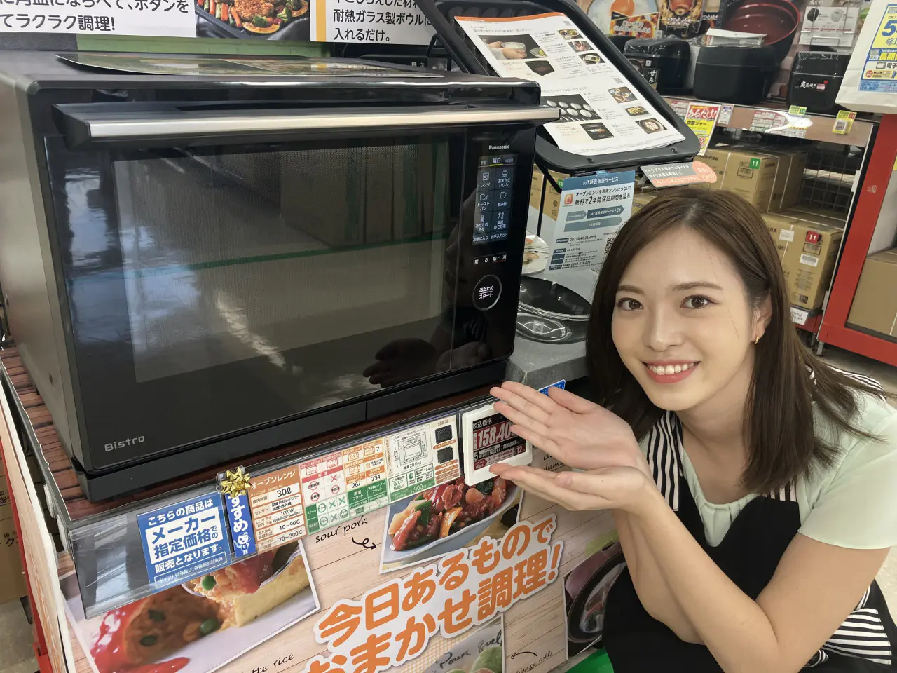 9月9日（月）のいっちゃん☆KNBは…｜いっちゃん☆KNB｜KNB WEB｜北日本放送｜ラジオ・テレビ局発！富山の最新情報サイト