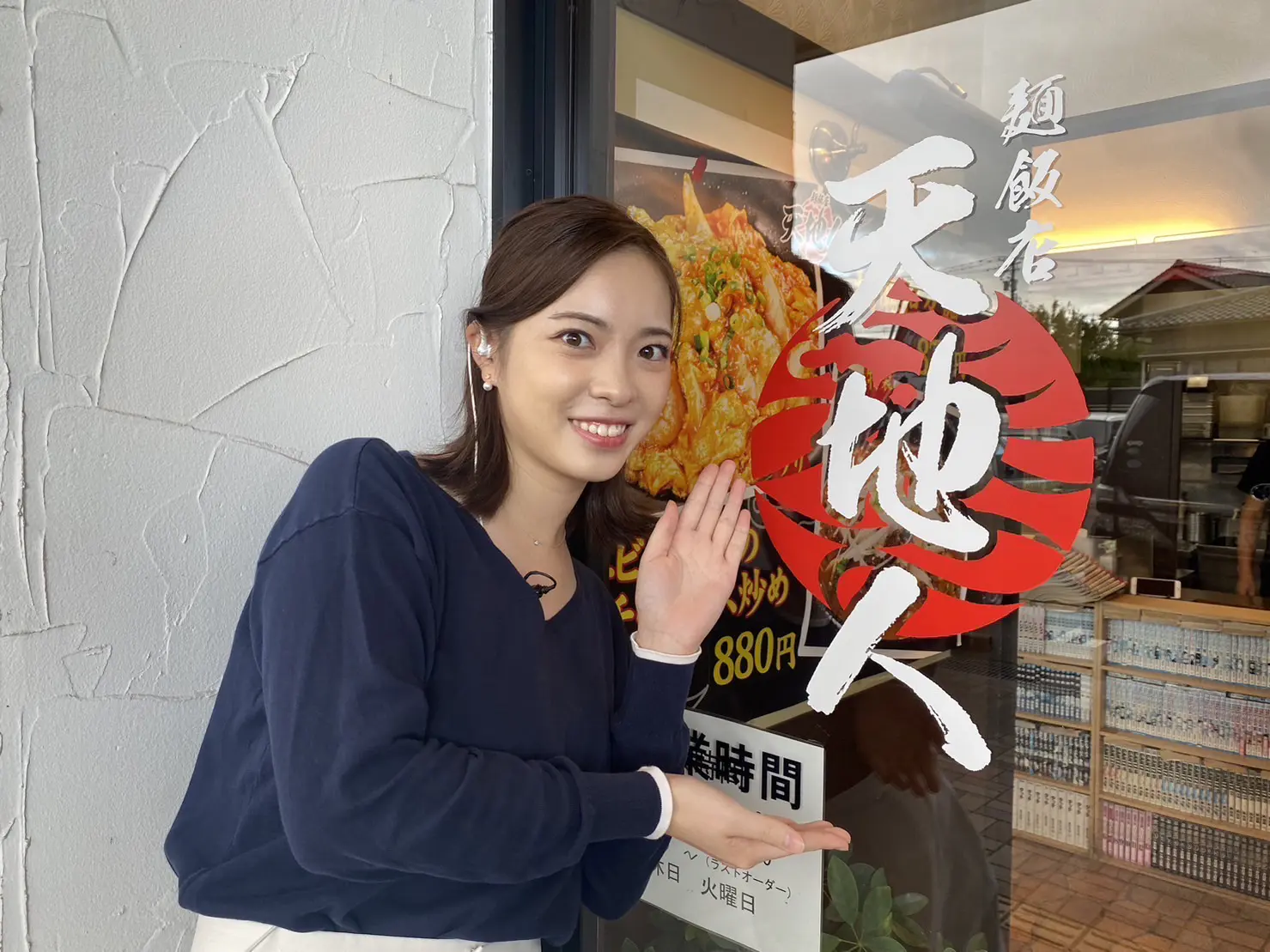 10月10日（火）のいっちゃん☆KNBは…｜いっちゃん☆KNB｜KNB WEB｜北日本放送｜ラジオ・テレビ局発！富山の最新情報サイト