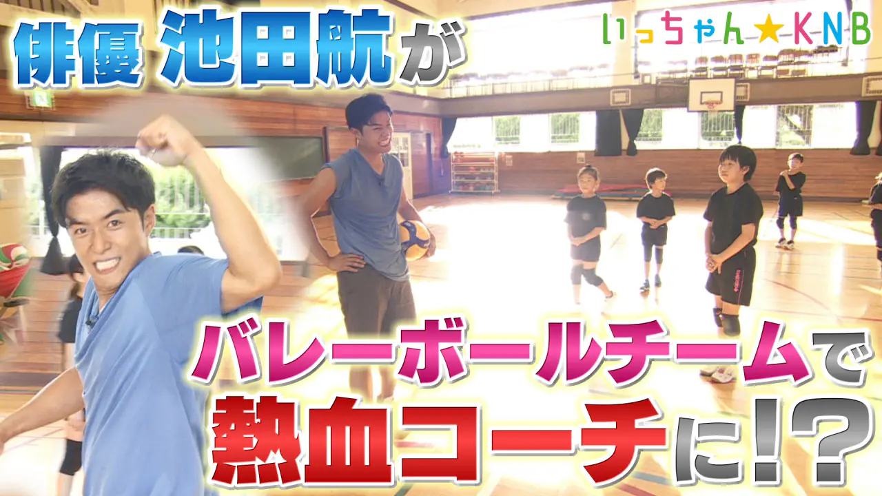 10月10日（木）のいっちゃん☆KNBは…｜いっちゃん☆KNB｜KNB WEB｜北日本放送｜ラジオ・テレビ局発！富山の最新情報サイト