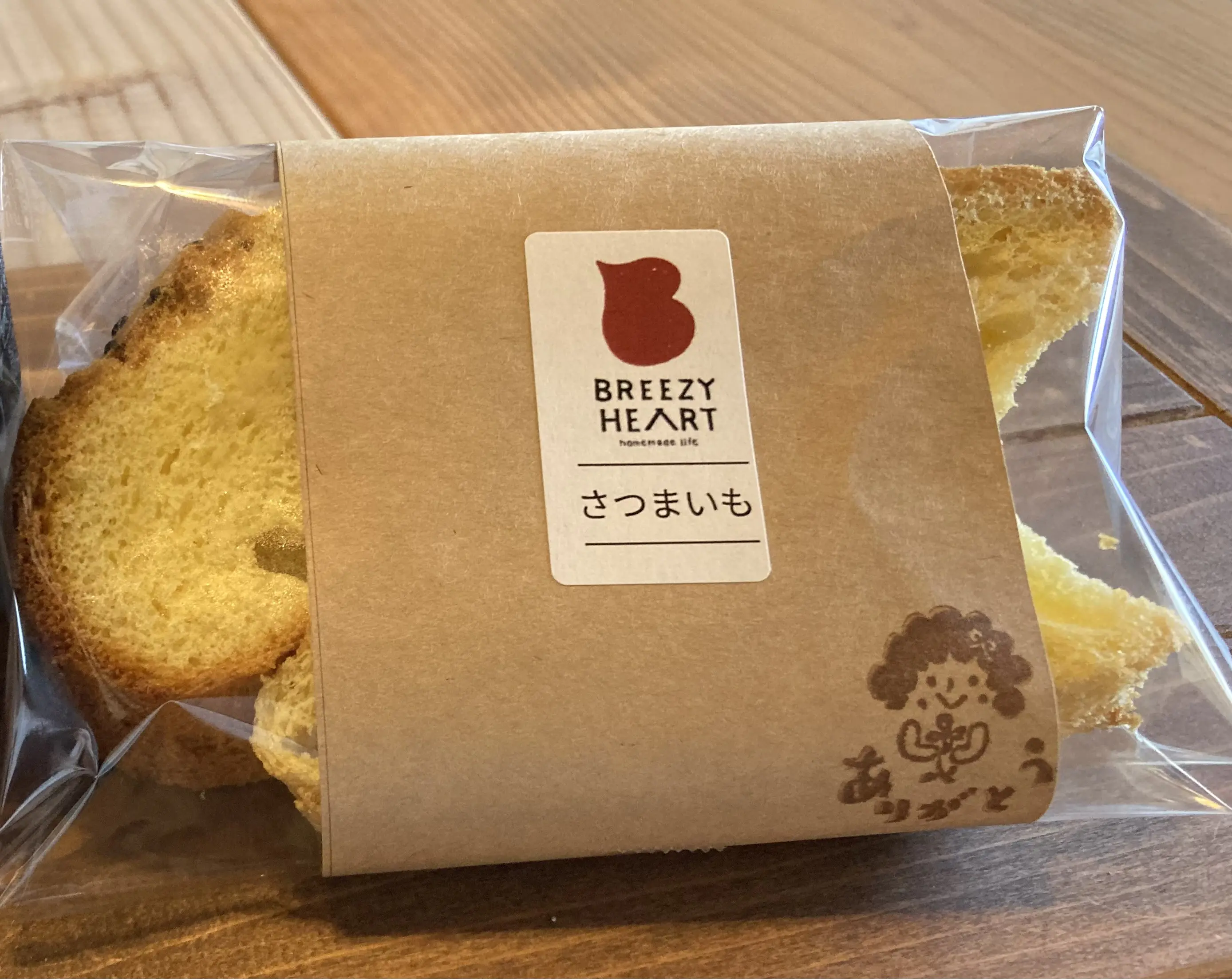 10月11日（火）のいっちゃん☆KNBは…｜いっちゃん☆KNB｜KNB WEB｜北日本放送｜ラジオ・テレビ局発！富山の最新情報サイト