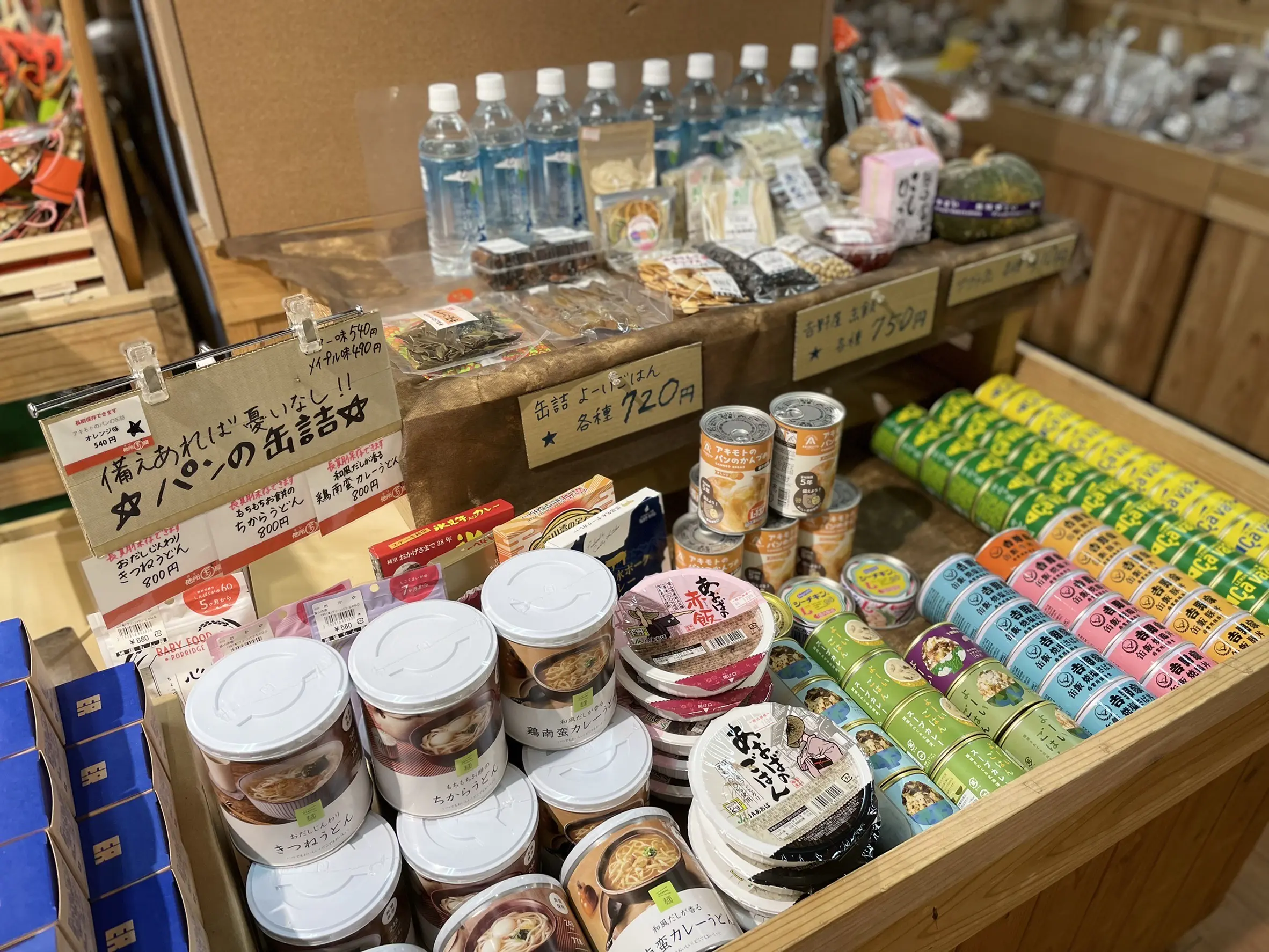 1月11日（木）のいっちゃん☆KNBは…｜いっちゃん☆KNB｜KNB WEB｜北日本放送｜ラジオ・テレビ局発！富山の最新情報サイト