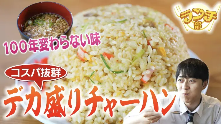 7月11日（金）のいっちゃん☆KNBは…｜いっちゃん☆KNB｜KNB WEB｜北日本放送｜ラジオ・テレビ局発！富山の最新情報サイト