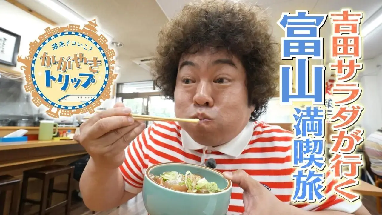 かがやきトリップ【高岡旅】絶品ハンバーグに歴史感じるおしゃれ空間！世界も注目の伝統技術体験｜動画｜KNB WEB｜北日本放送｜ラジオ・テレビ局 ...