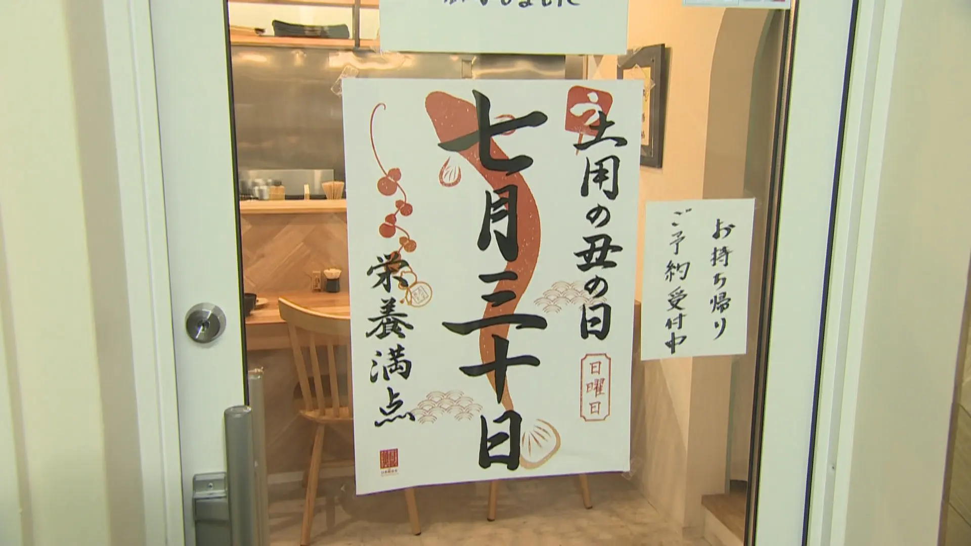 富山駅徒歩圏にオープンしたうなぎ料理専門店【うな雪】本格的な職人の味をきれいな店で｜グルメ｜nan-nan｜富山を楽しむオススメ情報