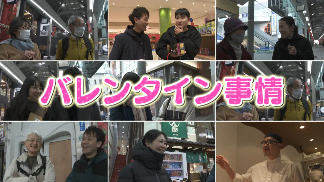 2月14日（金）のいっちゃん☆KNBは…｜いっちゃん☆KNB｜KNB WEB｜北日本放送｜ラジオ・テレビ局発！富山の最新情報サイト