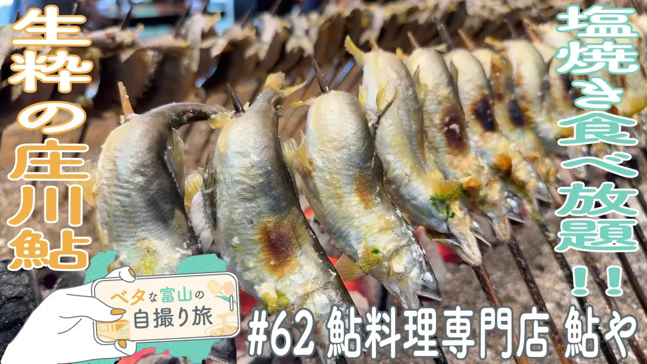 10月14日（火）のいっちゃん☆KNBは…｜いっちゃん☆KNB｜KNB WEB｜北日本放送｜ラジオ・テレビ局発！富山の最新情報サイト