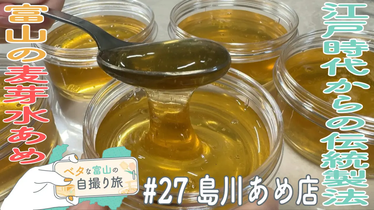 10月15日（火）のいっちゃん☆KNBは…｜いっちゃん☆KNB｜KNB WEB｜北日本放送｜ラジオ・テレビ局発！富山の最新情報サイト