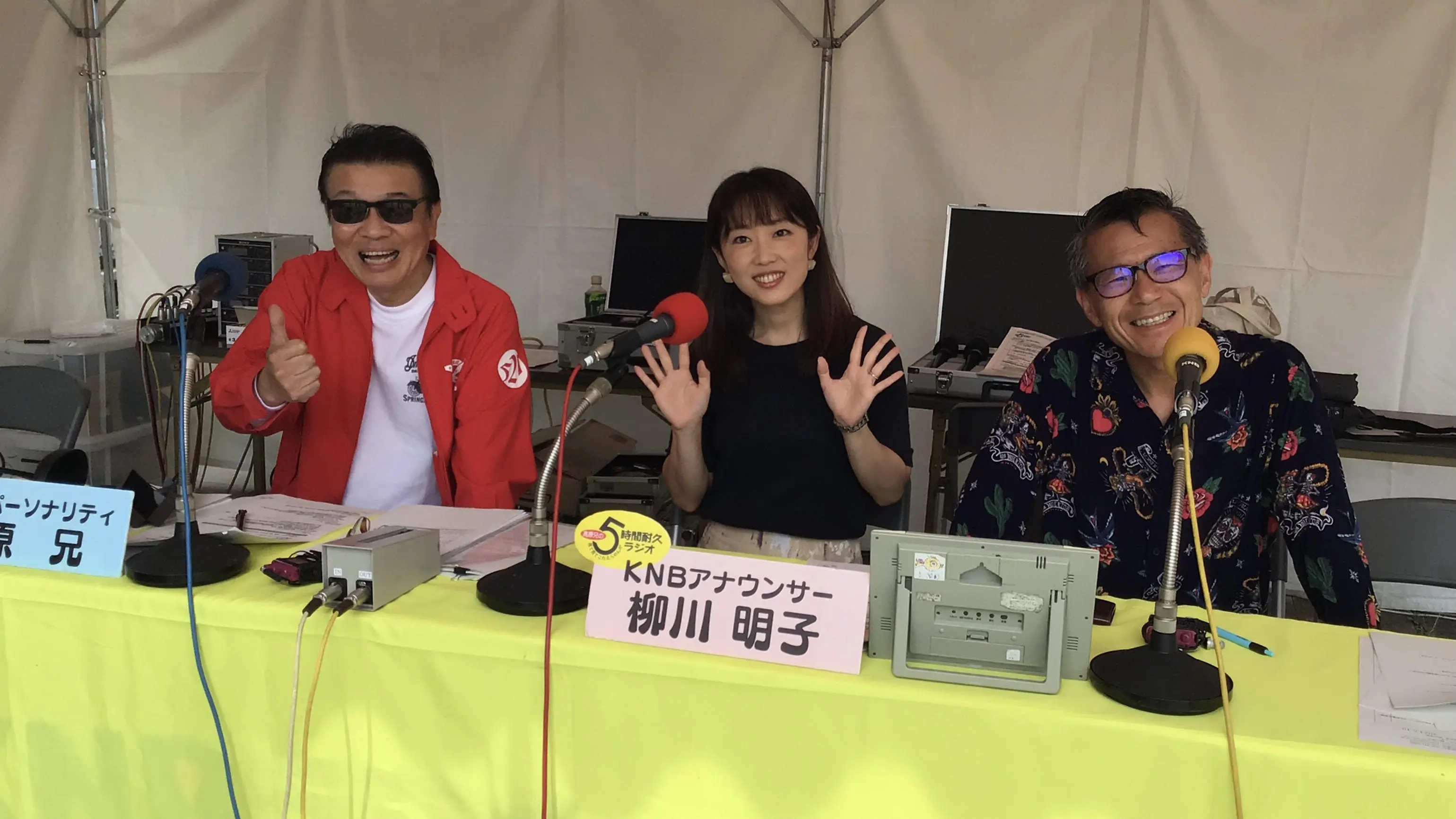 6/10（土）5時間耐久ラジオ｜高原兄の5時間耐久ラジオ 長て長てこたえられんが｜KNB WEB｜北日本放送｜ラジオ・テレビ局発！富山の最新情報サイト