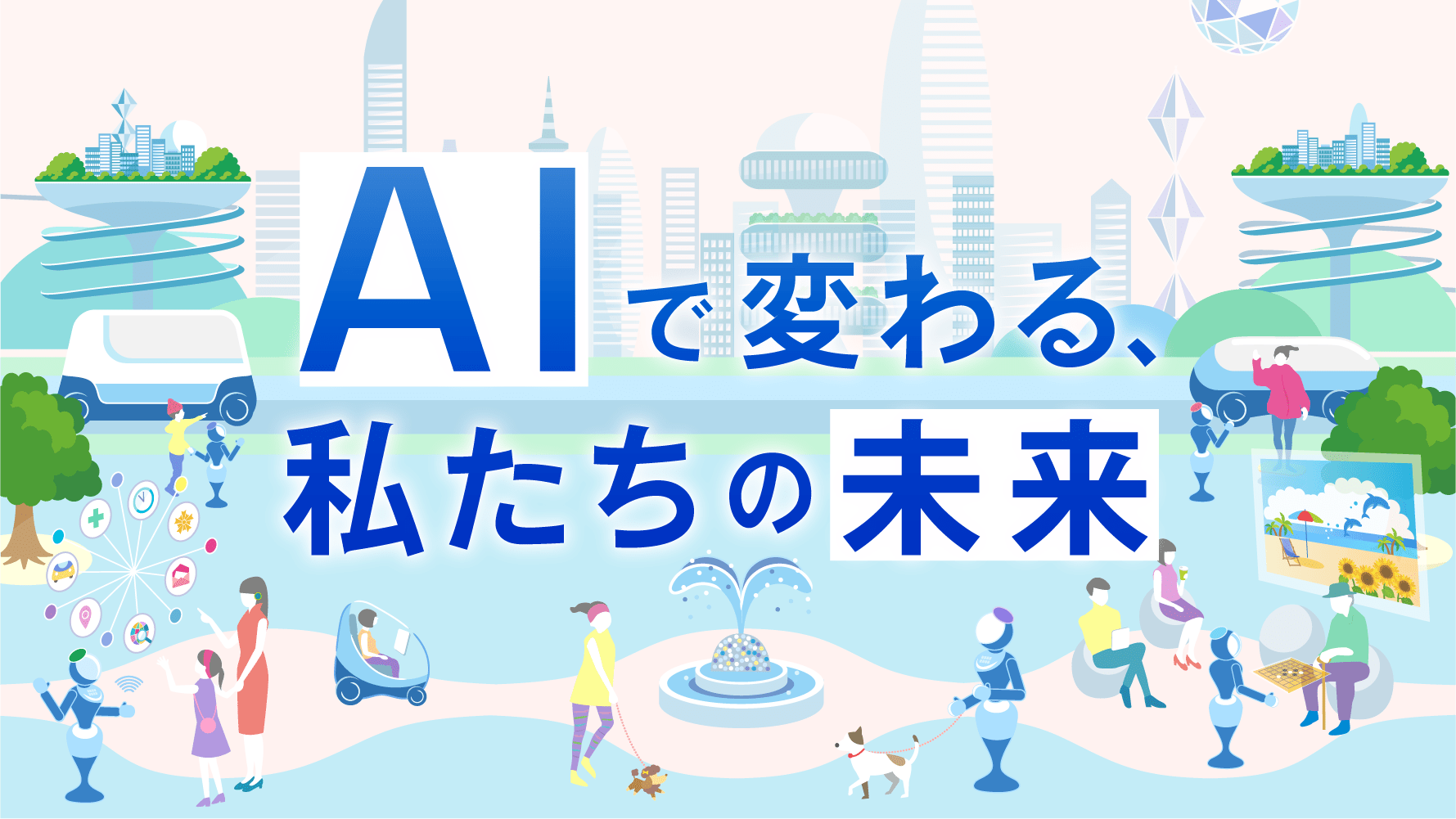10月27日のアングルF｜ワンエフ｜KNB WEB｜北日本放送｜ラジオ・テレビ局発！富山の最新情報サイト