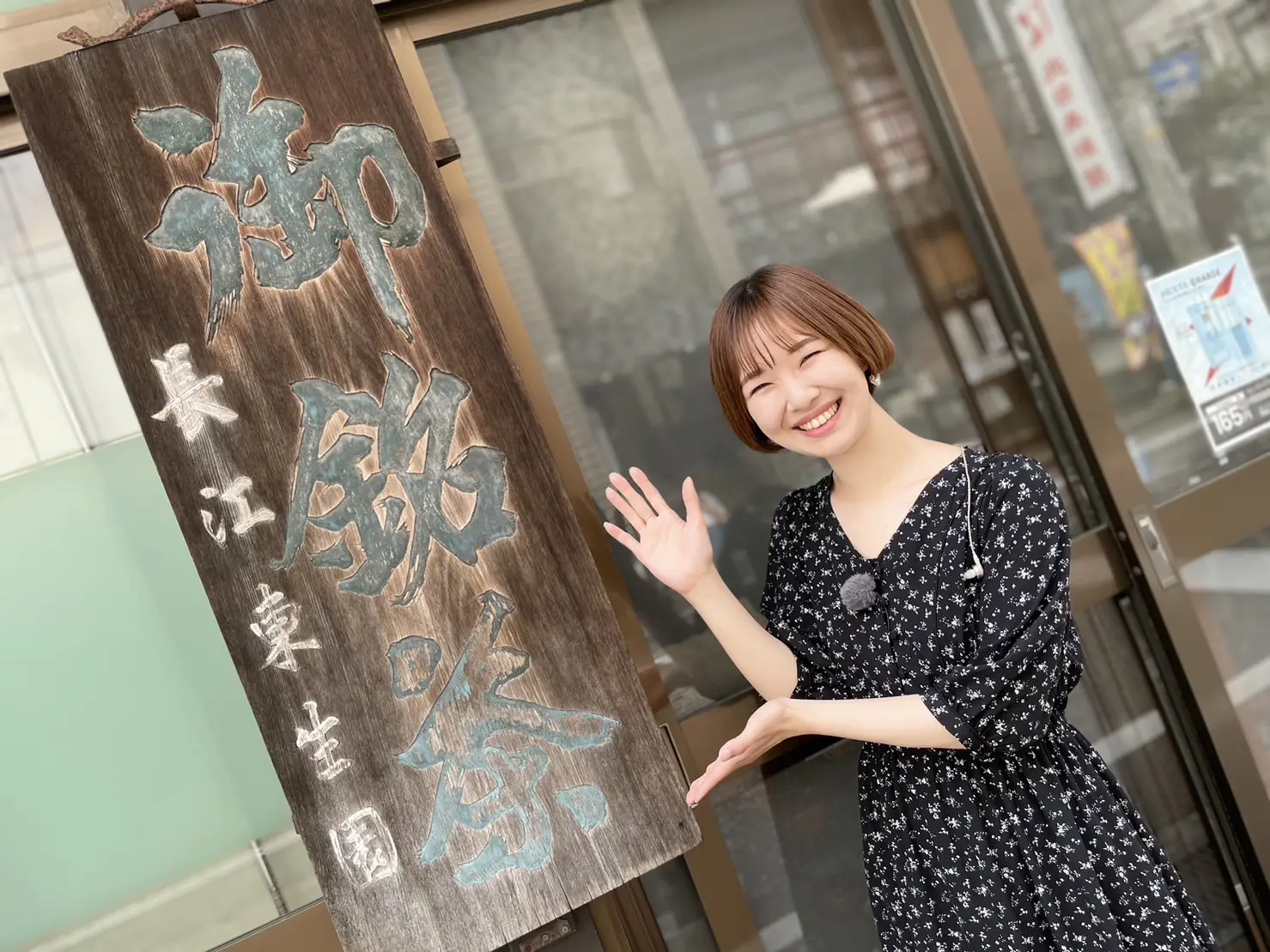 5月18日（木）のいっちゃん☆KNBは…｜いっちゃん☆KNB｜KNB WEB｜北日本放送｜ラジオ・テレビ局発！富山の最新情報サイト