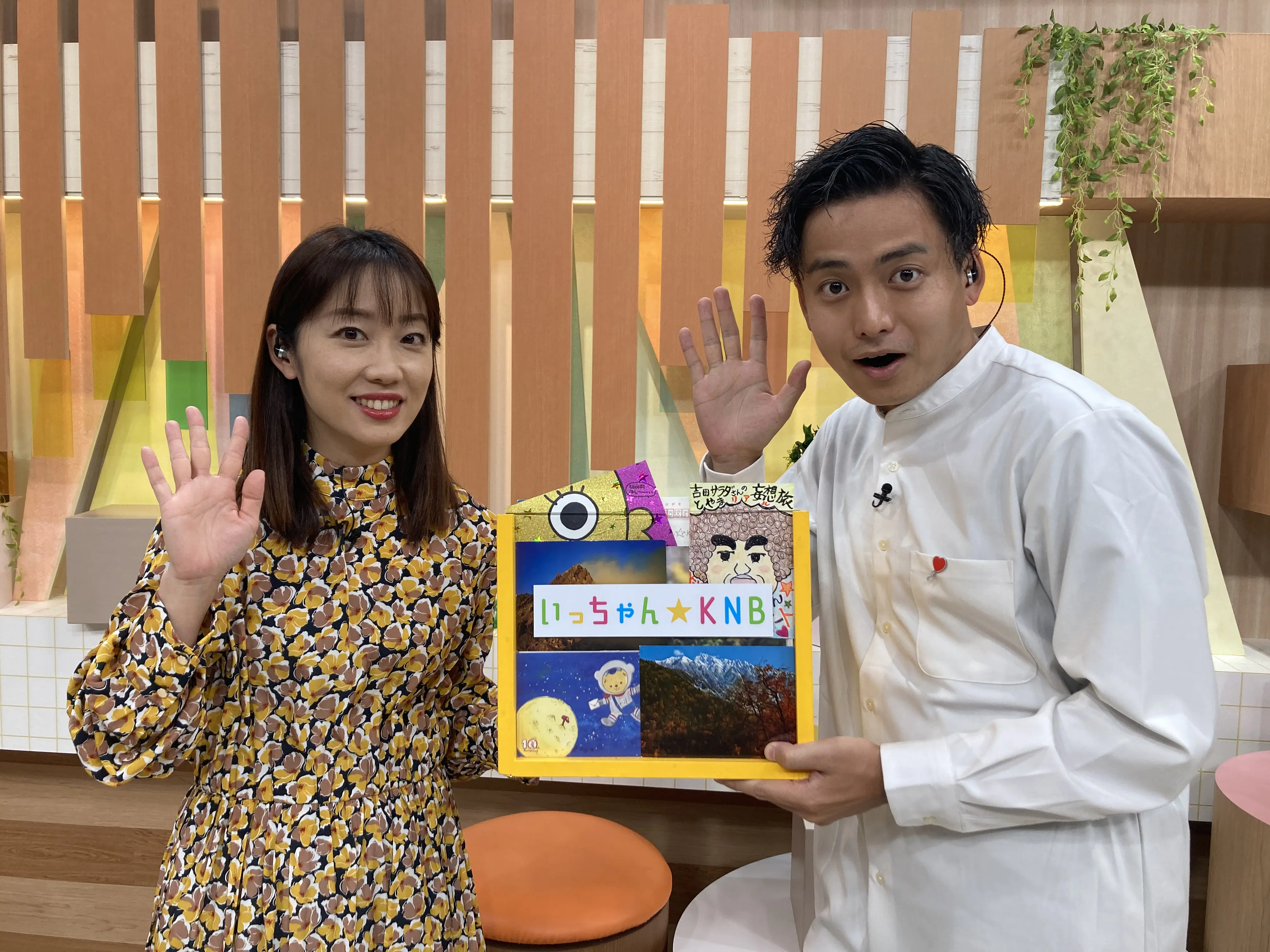 11月18日（金）のいっちゃん☆KNBは…｜いっちゃん☆KNB｜KNB WEB｜北日本放送｜ラジオ・テレビ局発！富山の最新情報サイト