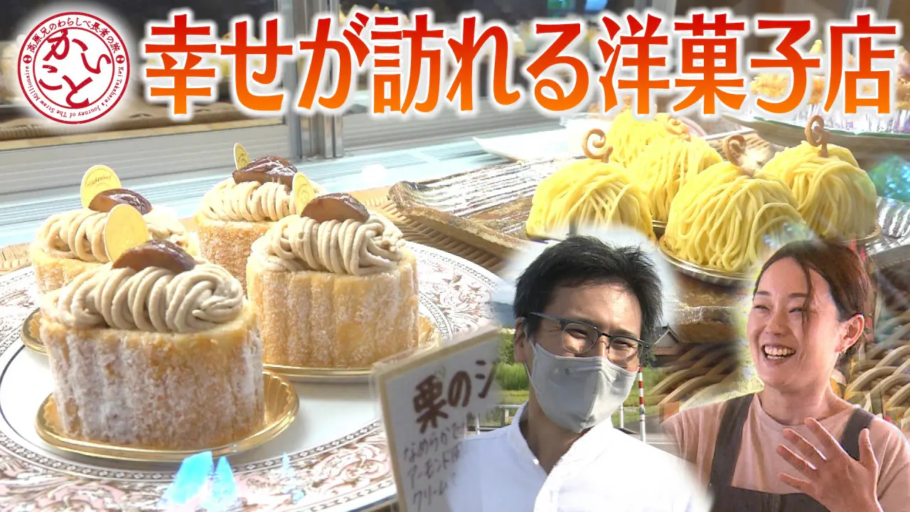 9月18日（水）のいっちゃん☆KNBは…｜いっちゃん☆KNB｜KNB WEB｜北日本放送｜ラジオ・テレビ局発！富山の最新情報サイト