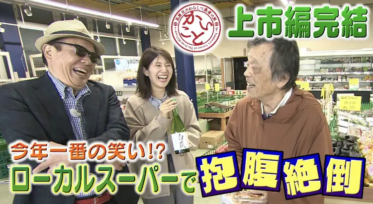 11月19日（水）のいっちゃん☆KNBは…｜いっちゃん☆KNB｜KNB WEB｜北日本放送｜ラジオ・テレビ局発！富山の最新情報サイト