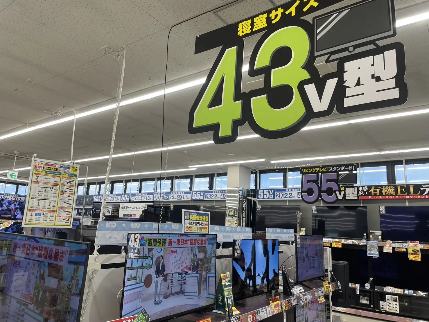 7月22日（月）のいっちゃん☆KNBは…｜いっちゃん☆KNB｜KNB WEB｜北日本放送｜ラジオ・テレビ局発！富山の最新情報サイト