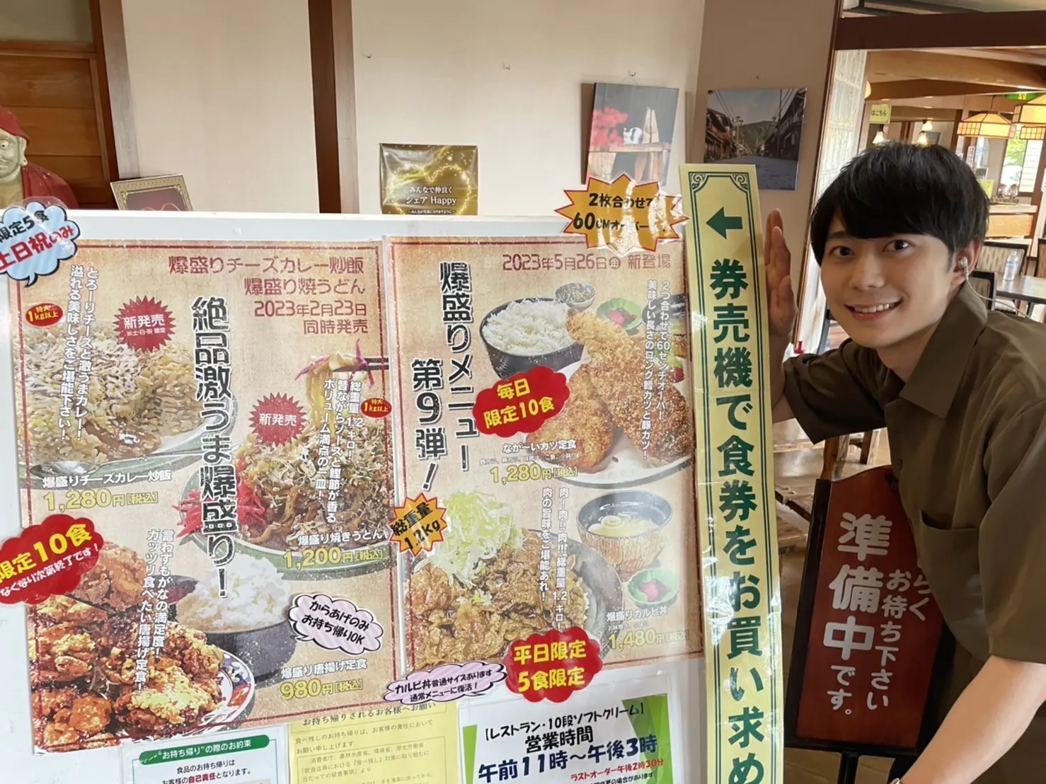 6月23日（金）のいっちゃん☆KNBは…｜いっちゃん☆KNB｜KNB WEB｜北日本放送｜ラジオ・テレビ局発！富山の最新情報サイト