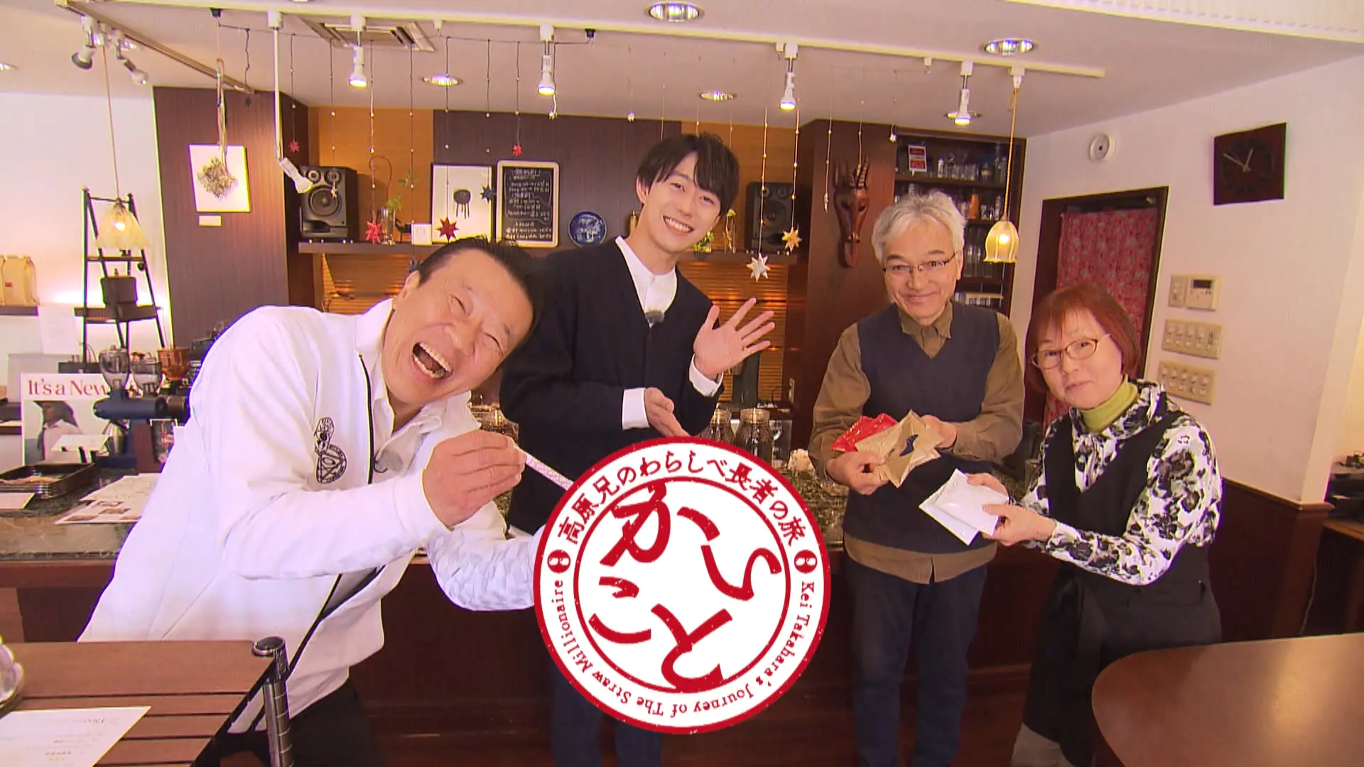 5月24日（水）のいっちゃん☆KNBは…｜いっちゃん☆KNB｜KNB WEB｜北日本放送｜ラジオ・テレビ局発！富山の最新情報サイト