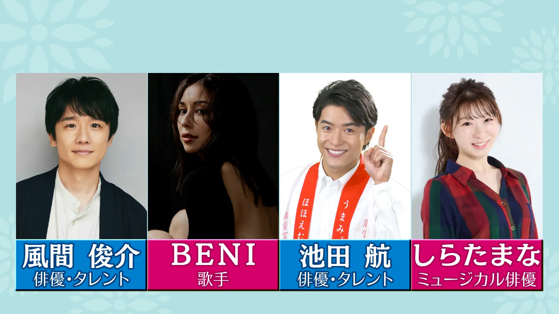富山駅北で食べて！遊んで！夏を楽しもう！【KNBサマーフェスティバル2024】7月7日（日）七夕に開催｜おでかけ｜nan-nan｜富山を楽しむオススメ情報