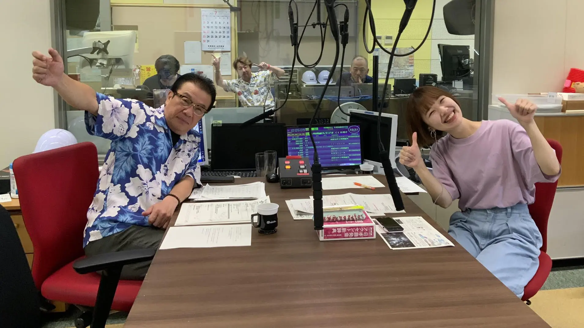 7/22（土）5時間耐久ラジオ｜高原兄の5時間耐久ラジオ 長て長てこたえられんが｜KNB WEB｜北日本放送｜ラジオ・テレビ局発！富山の最新情報サイト