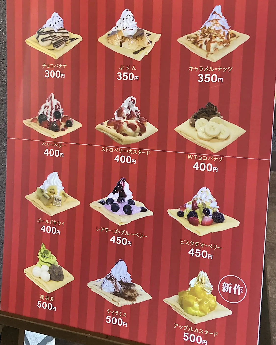 手土産にも使える富山・高岡の手のひらサイズのクレープ店【crepe Ichi】6個以上なら配達も！｜nan Nan｜knb Web｜北日本放送｜ラジオ・テレビ局発！富山の最新情報サイト