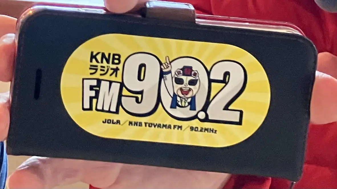 5耐FM90.2スペシャル！｜高原兄の5時間耐久ラジオ 長て長てこたえられんが｜KNB WEB｜北日本放送｜ラジオ・テレビ局発！富山の最新情報サイト