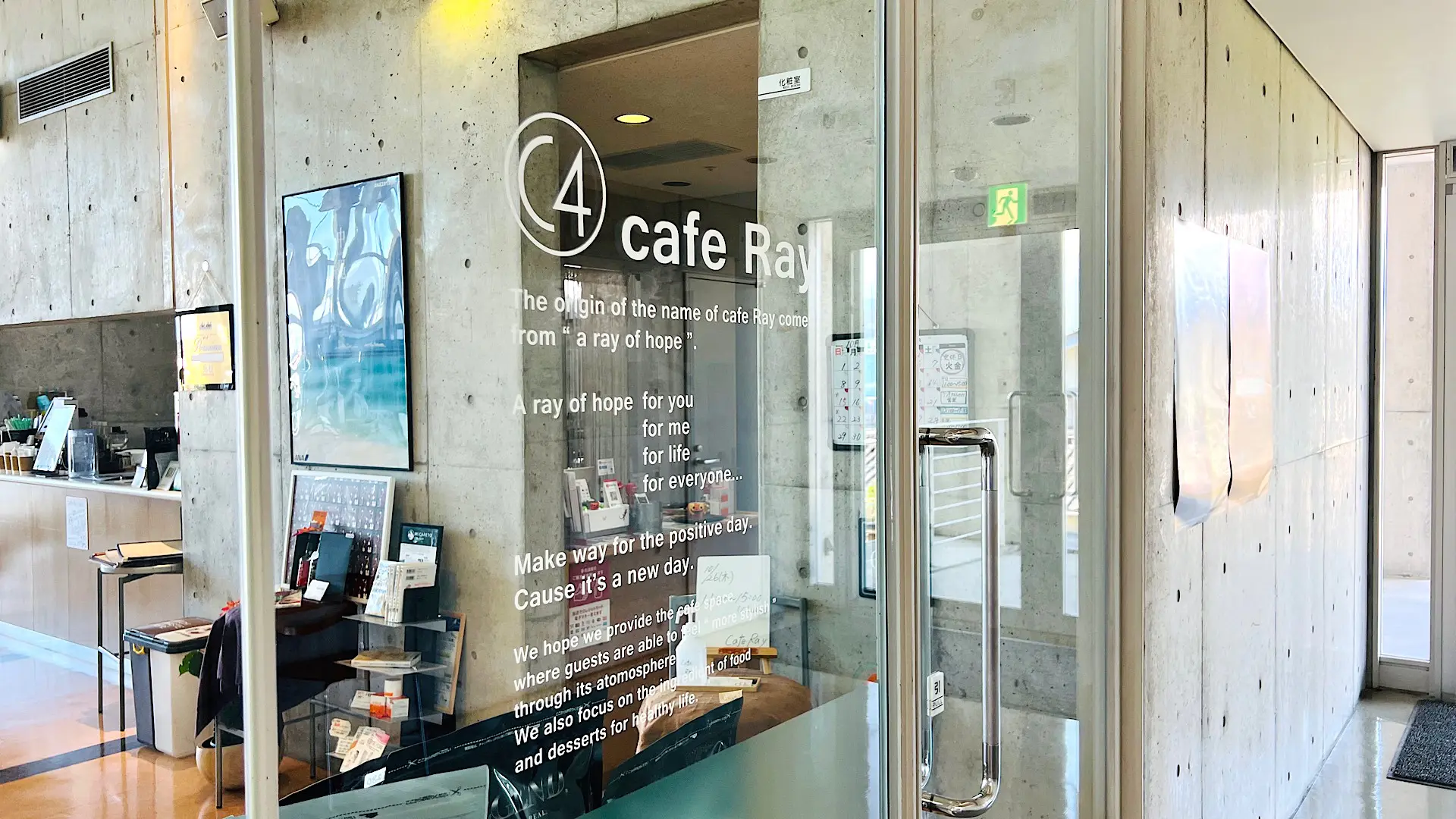 こんなところに居心地いいカフェが!? 手作りスイーツとヘルシーランチ【cafe Ray】魚津・ありそドーム｜グルメ｜nan-nan｜富山を ...