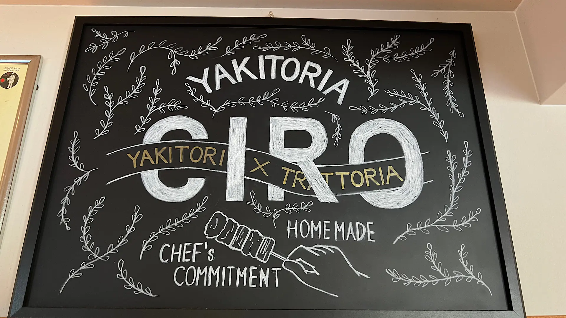 富山駅徒歩圏内の焼き鳥＆イタリアンなレストランでボリュームたっぷり駅北ランチ【YAKITORIAちいろ】｜グルメ｜nan-nan｜富山を楽しむ ...