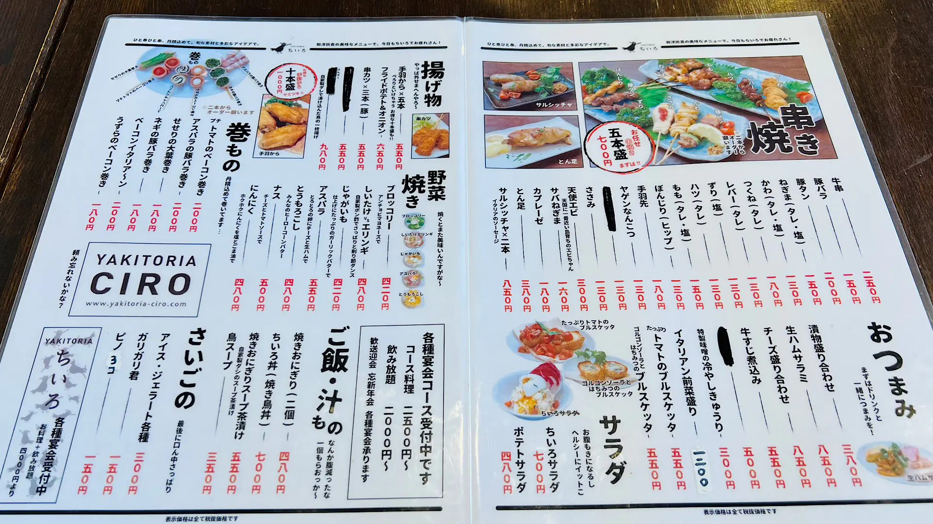 富山駅徒歩圏内の焼き鳥＆イタリアンなレストランでボリュームたっぷり駅北ランチ【YAKITORIAちいろ】｜グルメ｜nan-nan｜富山を楽しむ ...